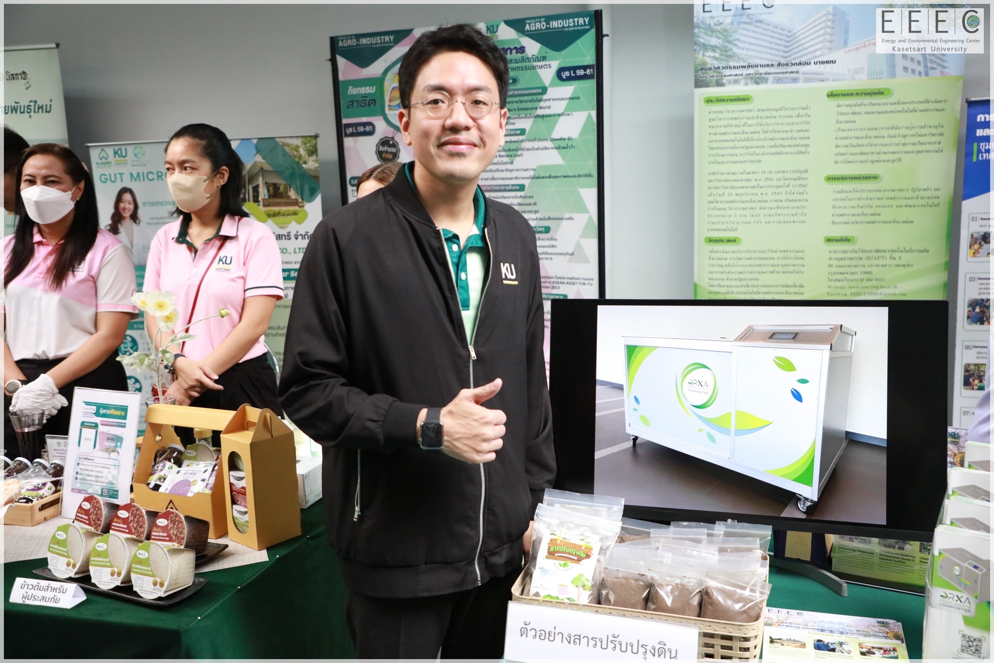 Activity : Energy and Environmental Engineering Center [EEEC]